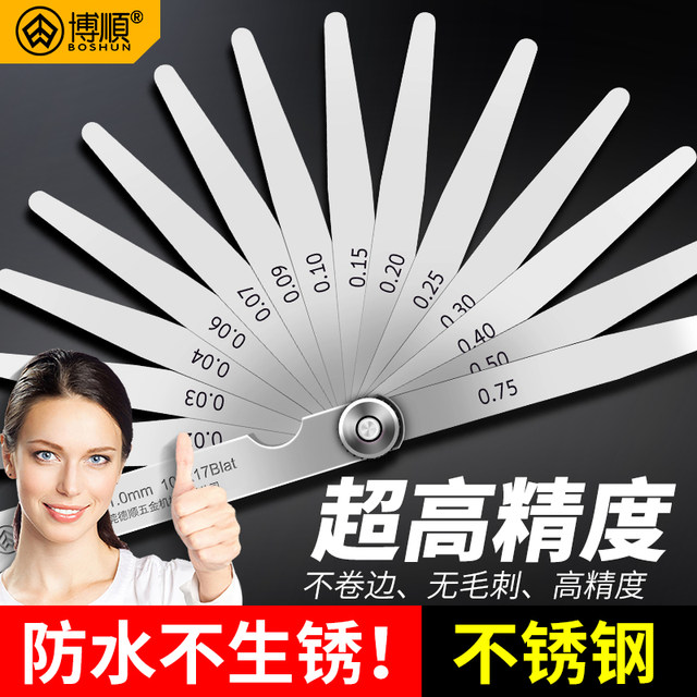 Stainless steel high-precision set single-piece valve gap ruler screen ...