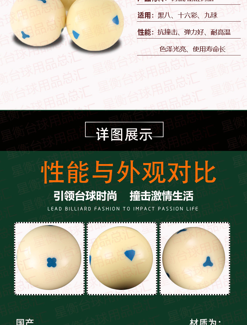 Sfera di cristallo - 12a blu [bilia battente triangolare 5.72] un tiro ...