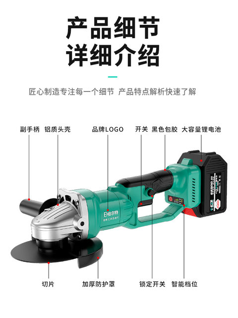 Bolt 100mm lithium electric angle grinder wireless grinder multi ...