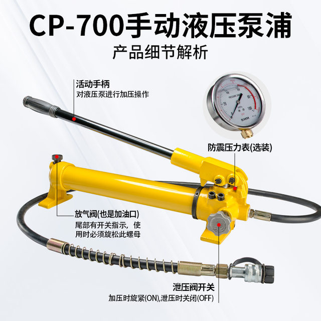 CP-180 hydraulic manual pump CP-700 manual hydraulic pump small hydraulic pump station high ...