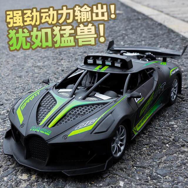 2025 new RC high-speed remote control car charging off-road four-wheel ...