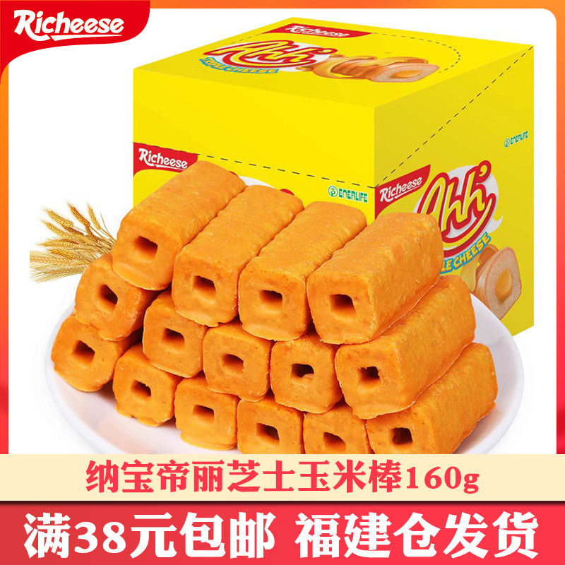 Richeese Corn Cob Cheese Wafer Snack - 160g x 3