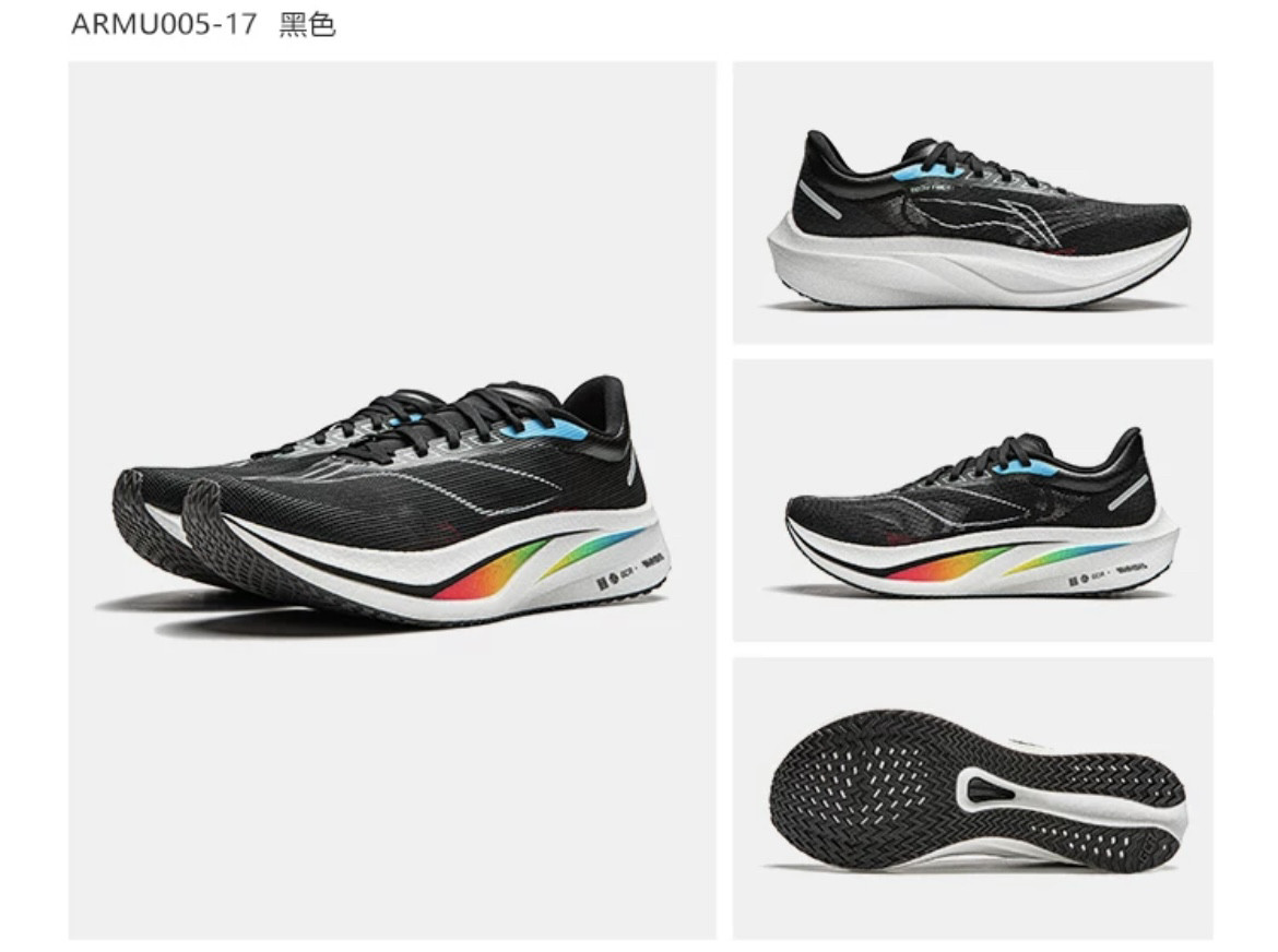 Li Ning Feidian 4.0C carbon plate filament men's and women's racing ...