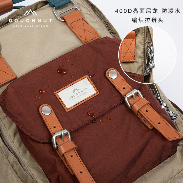 Doughnut donut backpack for men's trendy brand computer bag college ...