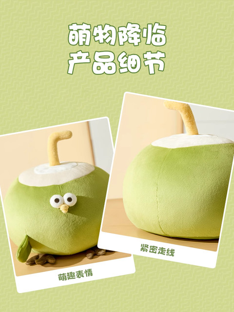 MINISO Miniso Dundun Chicken Series-No. 6 Coconut Chicken Doll Cute ...