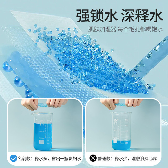 MINISO high-quality wet compress cotton pads for wet compresses ...