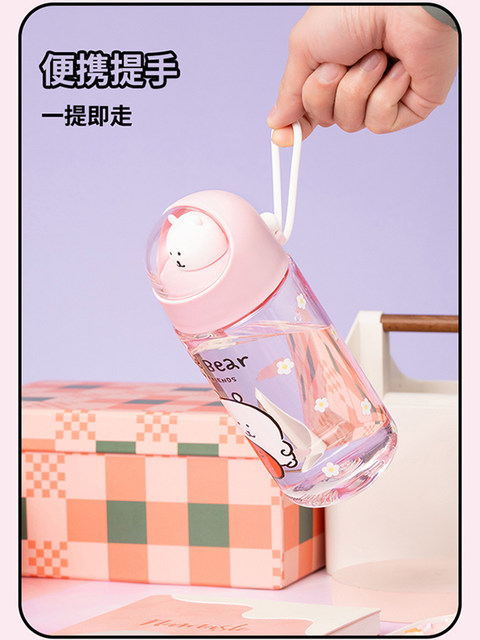 MINISO Miniso self-deprecating bear water cup tritan high temperature ...