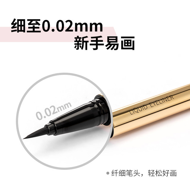 Miniso Mingchuang Youpin Small Gold Pipe Waterproof Makeup Holding Eye ...