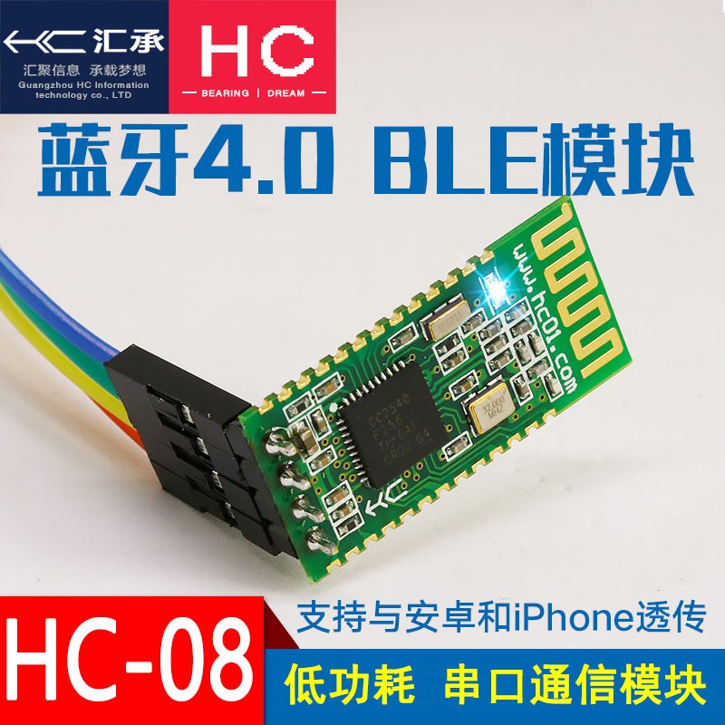 Modul Bluetooth Huicheng HC-08 BLE 4.0 - Comunicare Serială Wireless CC2540