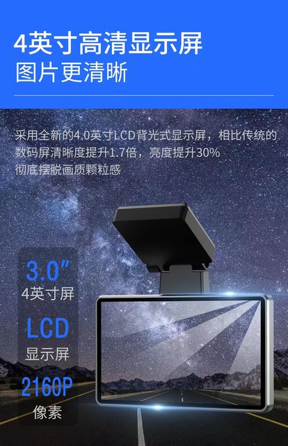 2024 new 360 panoramic driving recorder wifi interconnected high ...