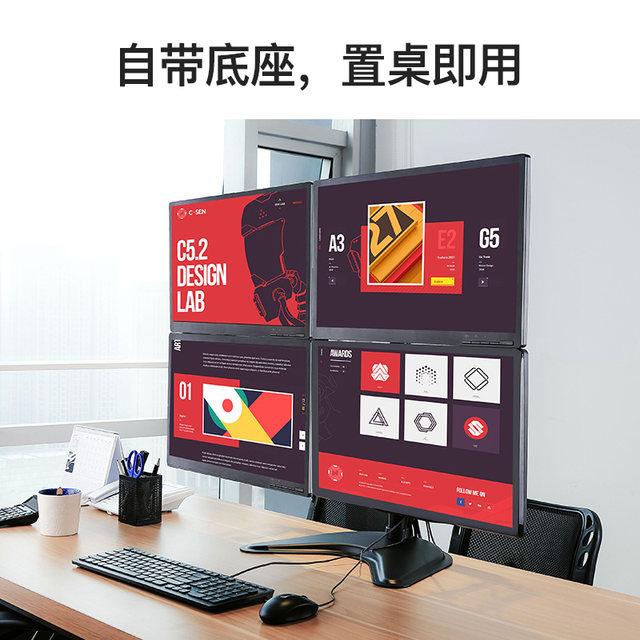 Brateck North Arc four-screen monitor stand rotates and lifts to place ...