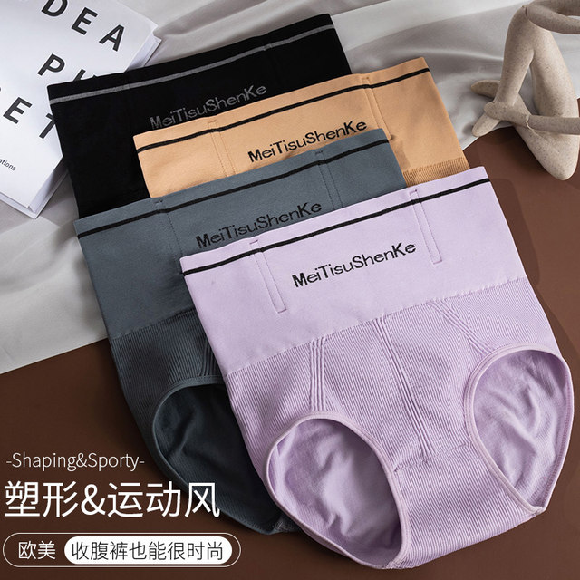 Antarctic Underwear Women's Sexy High Waist Tummy Control Pure Cotton ...