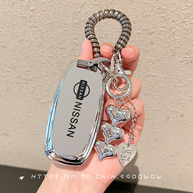 Nissan key cover 14th generation Sylphy classic Qashqai Teana Qijun ...