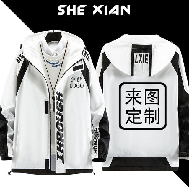 Customized work jackets, LOGO class uniforms, work clothes, men's and ...