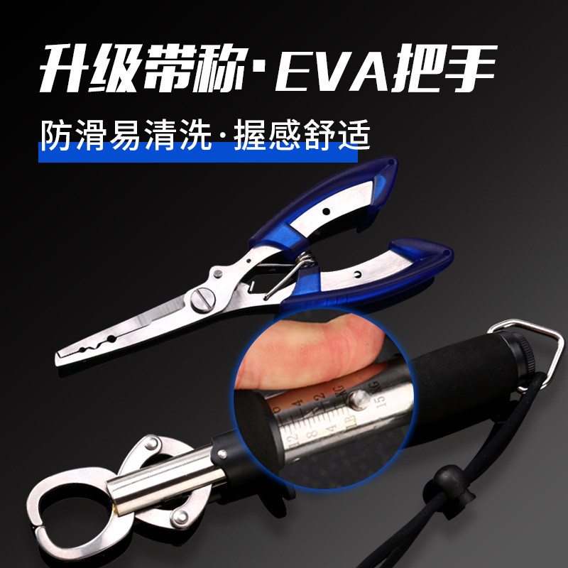 Hasda Angelzangen-Set - Fischkontrolle, Schuppenentferner, Hakenlöser