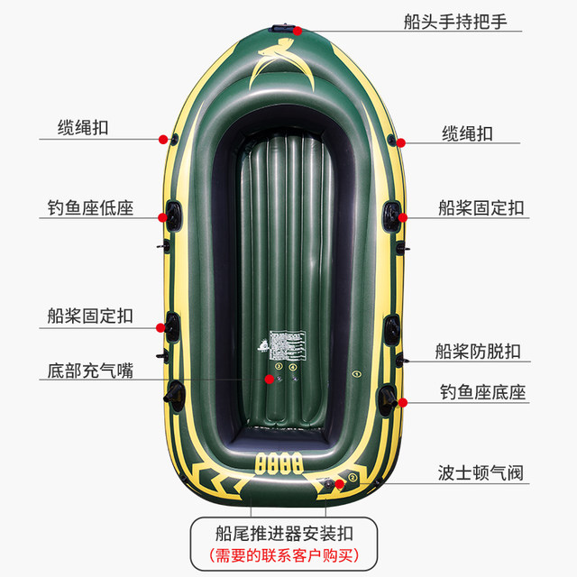 Double inflatable boat, rubber boat, thickened fishing boat, 2345 ...