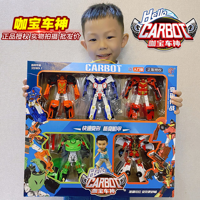 Genuine Kabao Car God Transformed Car Robot Entry Edition Boy Toy Kabao ...