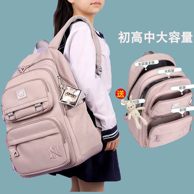 Junior high school student schoolbag female large capacity waterproof ...