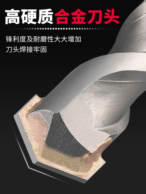 Impact drill extended electric hammer drill bit concrete drilling two ...