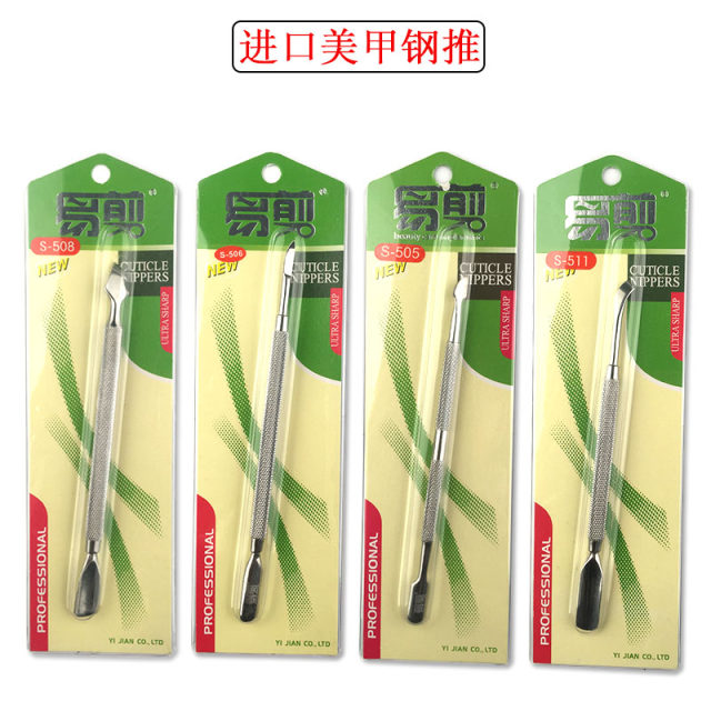 Nail Art Removal Steel Push and Dead Skin Steel Push and Repair Finger ...