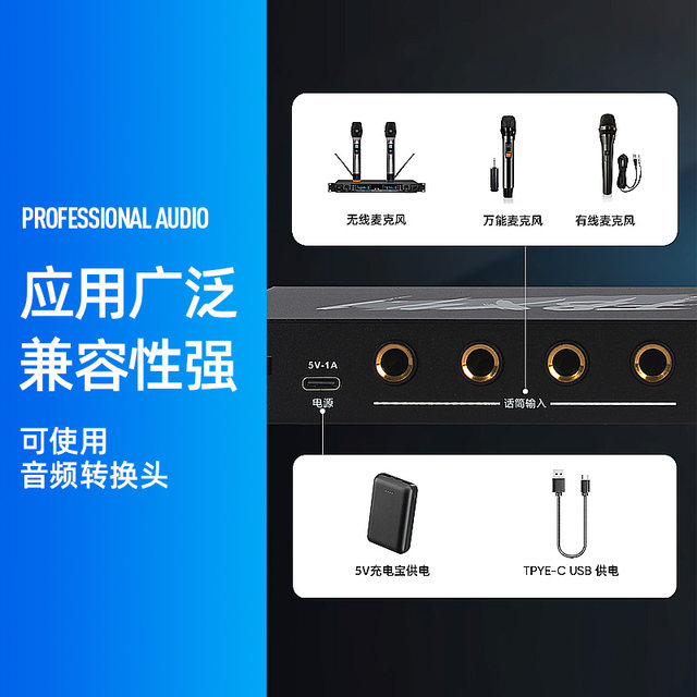 Intelligent fully automatic one-button anti-howling feedback suppressor ...