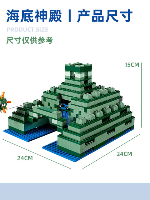 24 new products minecraft underwater temple ruins mechanism cave ...