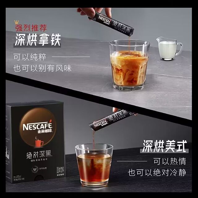 Nestlé Absolute Dark Instant Coffee Deep Roasted Rich American ...