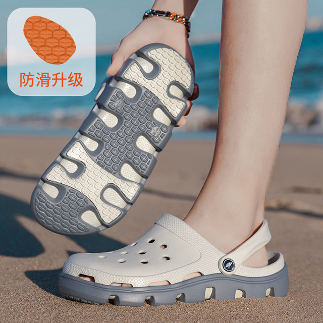 Rubber-soled Crocs Men's Summer Outerwear Home Anti-Slip Thick-Soled ...