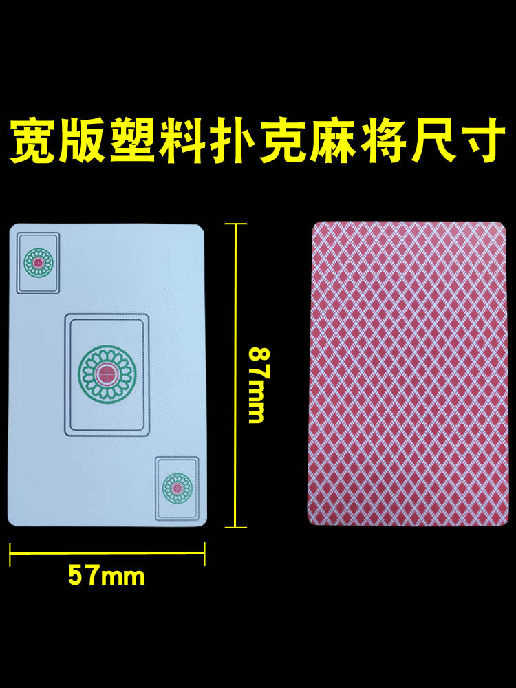 Driebeen Mahjong Set - Waterdichte Plastic Reis Mahjong Kaarten