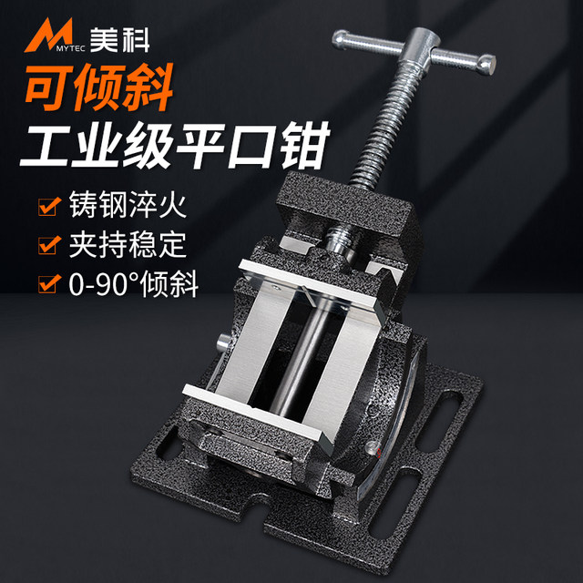 The high -precision table tiger tiger tiger tiger tiger tiger tiger ...