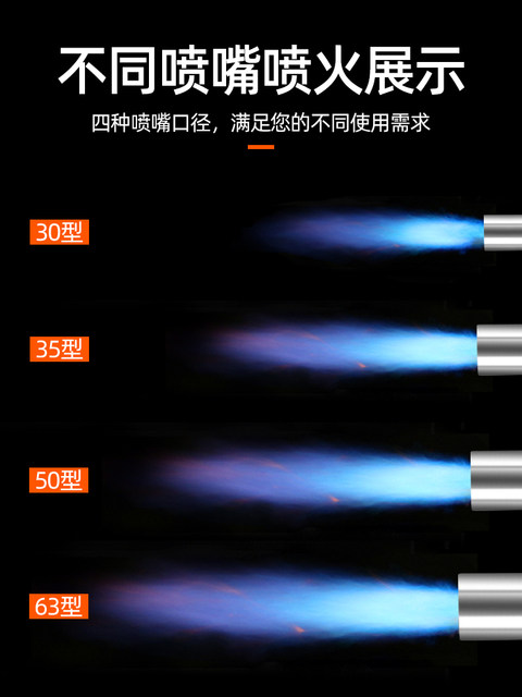 Liquefied gas flamethrower gun household spray gun burning fire fire ...