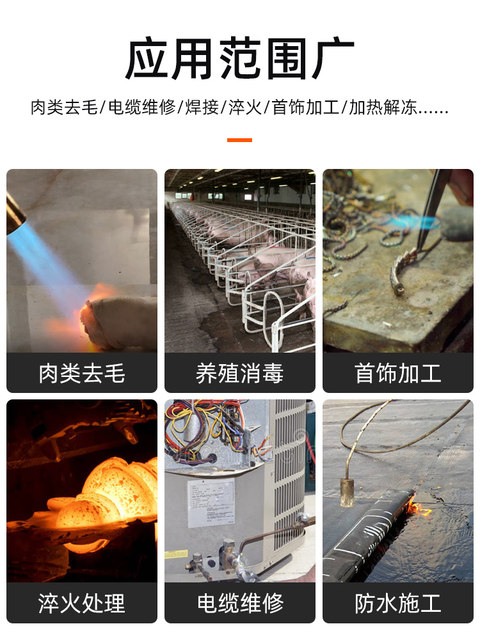 Liquefied gas flamethrower gun household spray gun burning fire fire ...