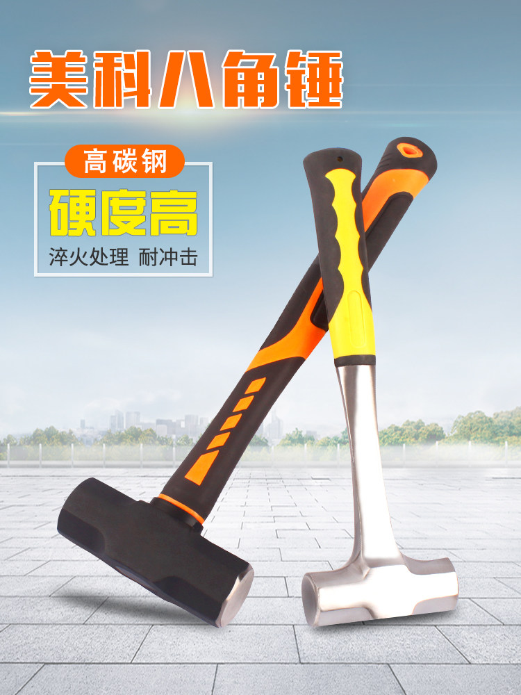 Mytec Octagon Hammer - Heavy Duty Construction & Demolition Tool