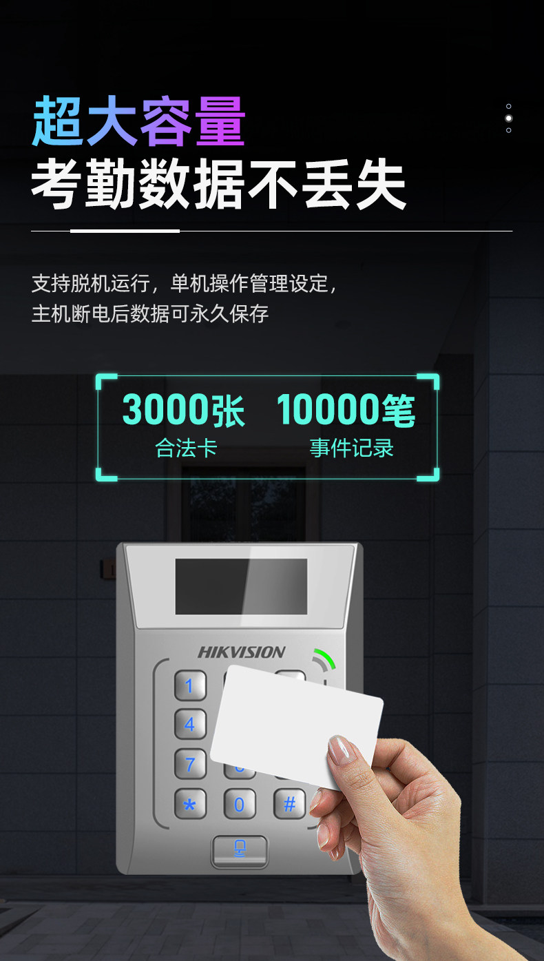 Hikvision community access control system set glass mortise lock ...