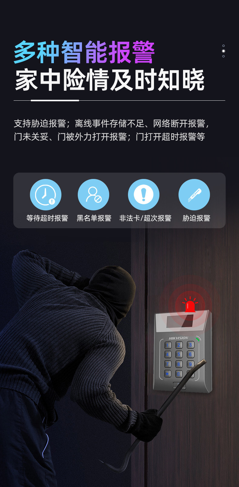 Hikvision community access control system set glass mortise lock ...