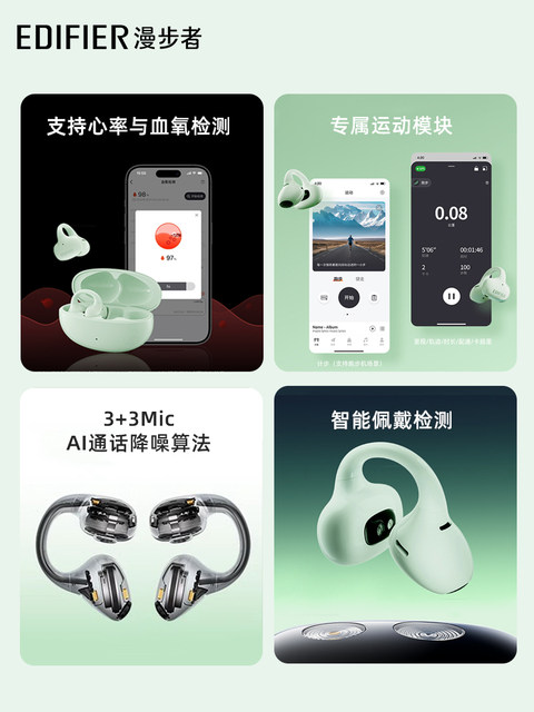 Walkman Lolliclip Limited Symnoma Green Bluetooth Headphones Ear ...