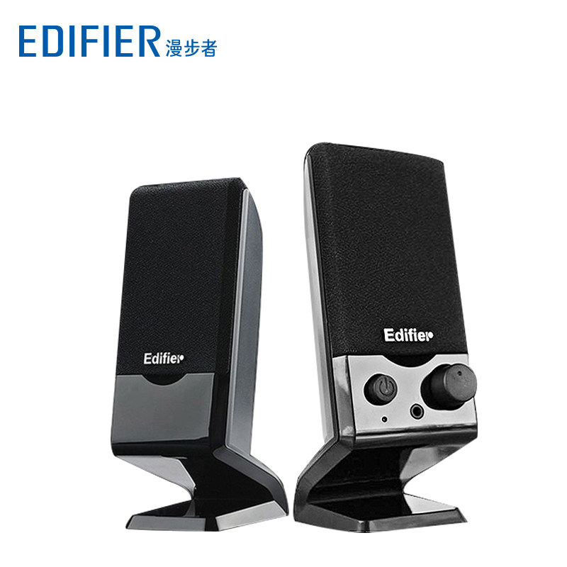 Edifier R10U Мини настолни говорители - 2.0 Канал PC Аудио