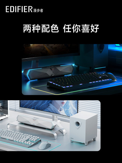 Wanderer M30SW e-sports game computer audio desktop 2.1 desktop ...