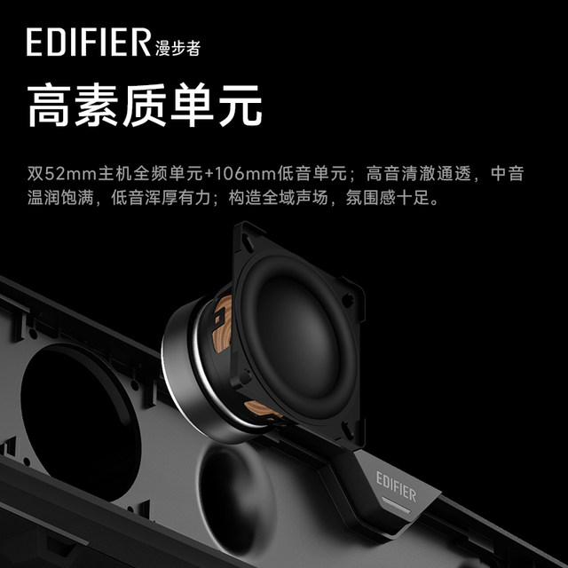 EDIFIER/Edifier M30SW e-sports gaming computer audio desktop 2.1 ...