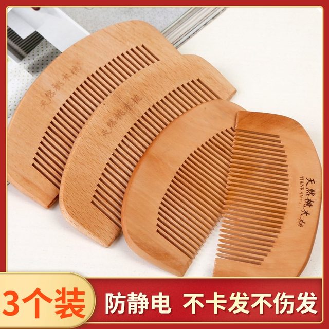 Boutique peach wood comb comb smooth hair massage home comb men and ...