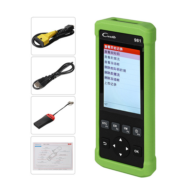 Yuanzheng CR981 car fault detector obd diagnostic maintenance lamp zeroing instrument repair ...