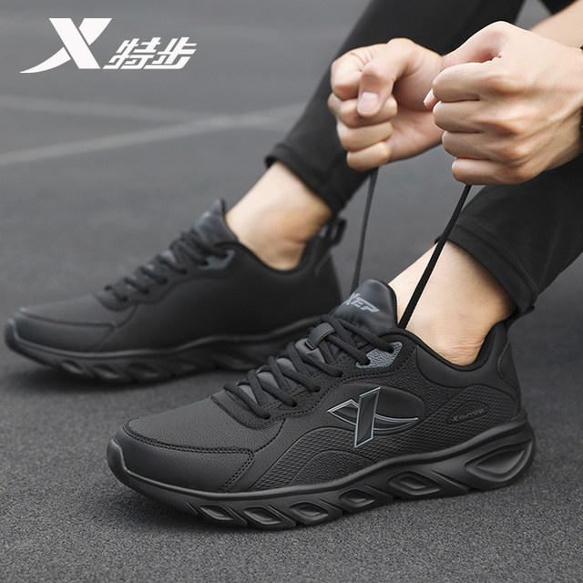 Xtep men's shoes spring and autumn 2024 new sports shoes official ...