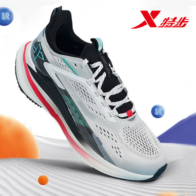 Xtep Men's Shoes Feisu 3.0 Running Shoes Professional Racing Authentic ...