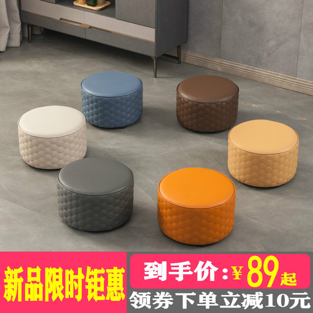 Leather stool home low stool chair creative soft sitting leather round ...