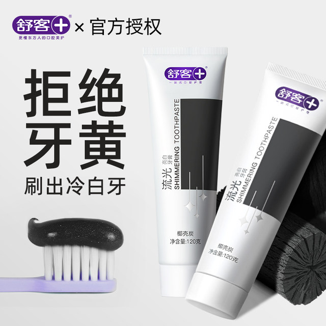 Shuke Toothpaste Official Flagship Store Genuine Bamboo Charcoal ...