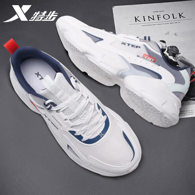 Xtep Men's Shoes Sports Shoes Autumn Official Authentic Mesh Breathable ...