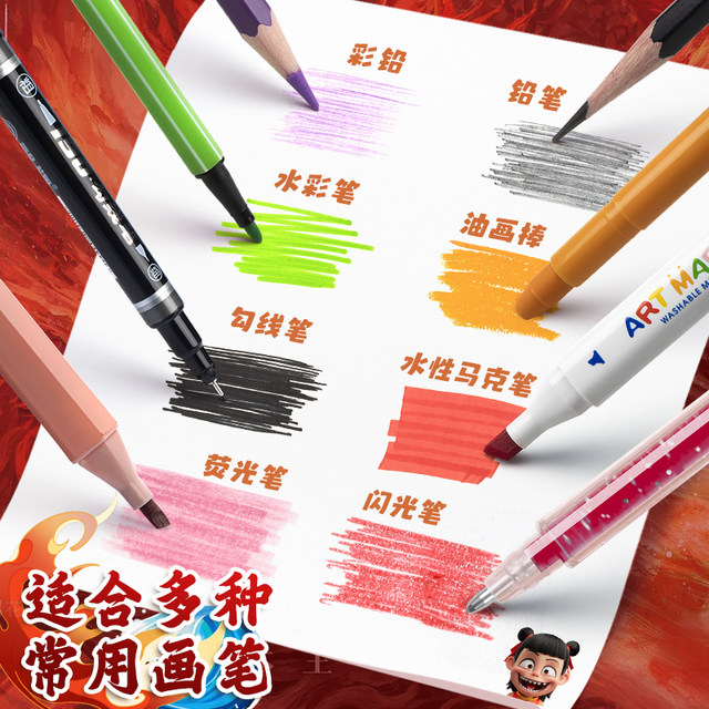Nezha Children's Picture Book A4 Drawing Book Kindergarten Coloring ...