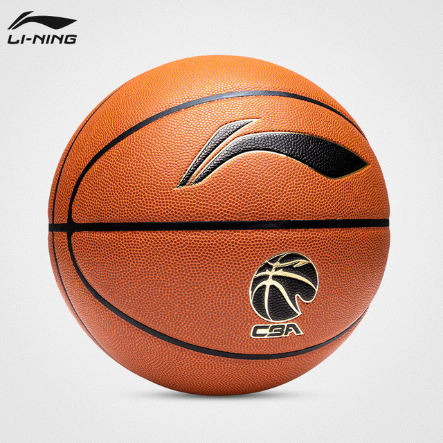 Li Ning Basketball No. 7 CBA special adult men's indoor and outdoor ...