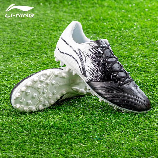 Li Ning football shoes broken nails men's spring and summer official ...