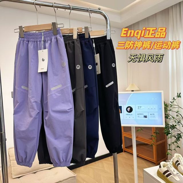 25 Spring and Autumn Boys and Girls Middle and Senior Children Students ...